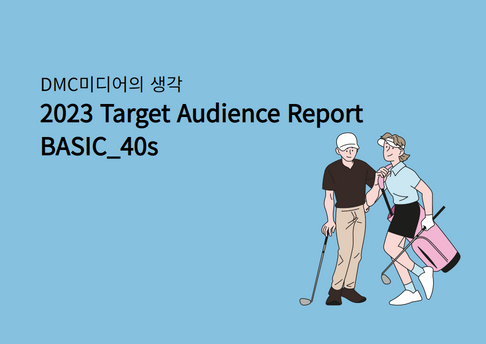 2023 Target Audience Report_BASIC_40s